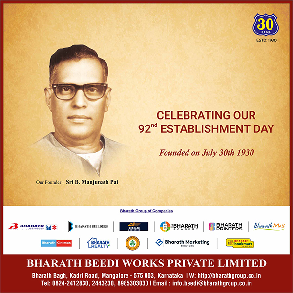 92nd Establishment Day Bharath Beedi Works- daijiworld.com