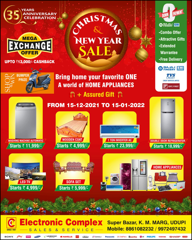 Electronic Complex, Udupi- daijiworld.com