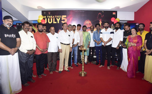 Tulu movie ‘Dharma Daiva’ releases in Mangaluru, highlights cultural ...