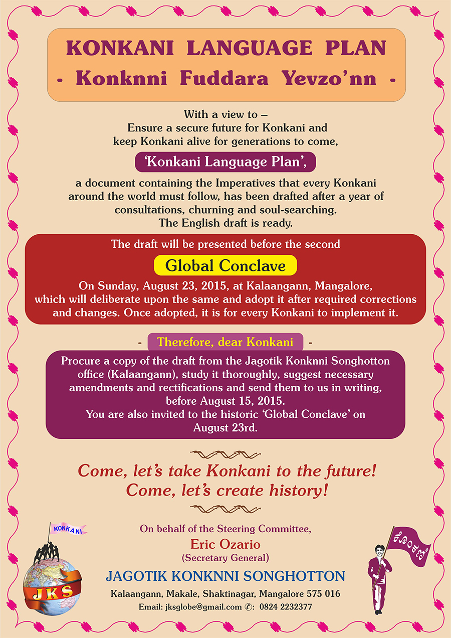 Konkani Language Plan- daijiworld.com