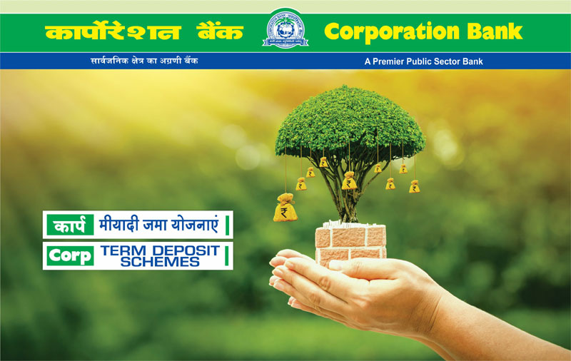 Corporation Bank, Mangalore- daijiworld.com